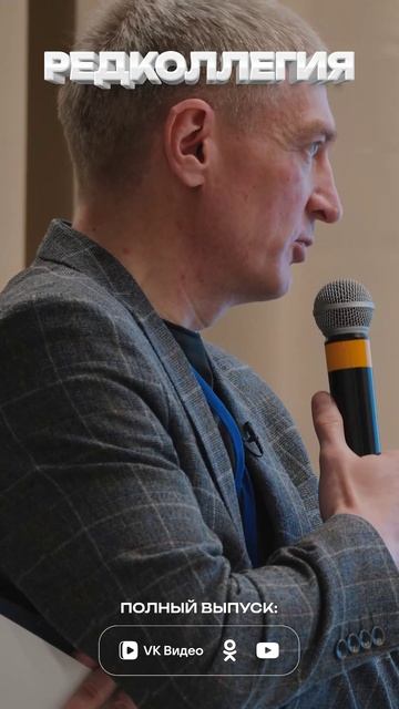 «Женщина рожает, когда рядом сильный мужчина»