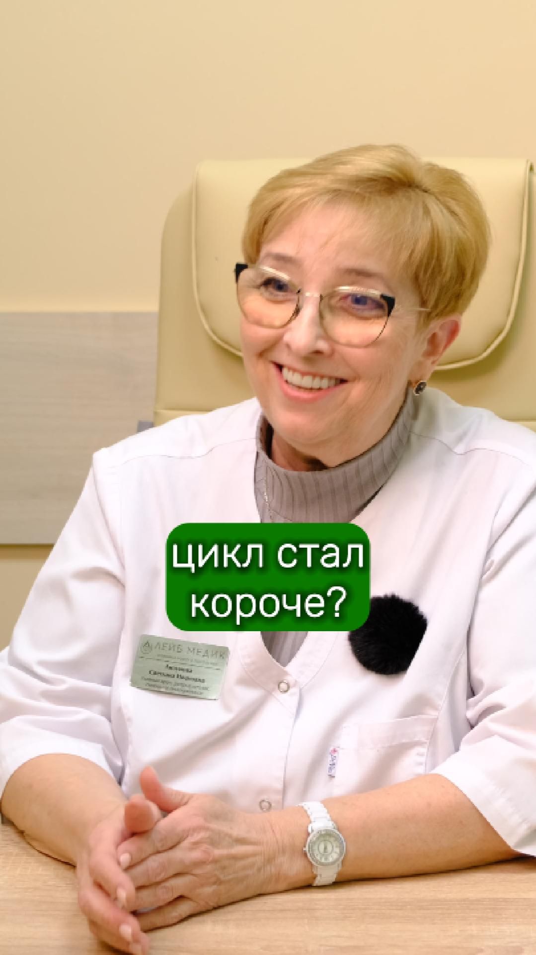 🙋  Цикл сбился, кожа страдает: что происходит с организмом?