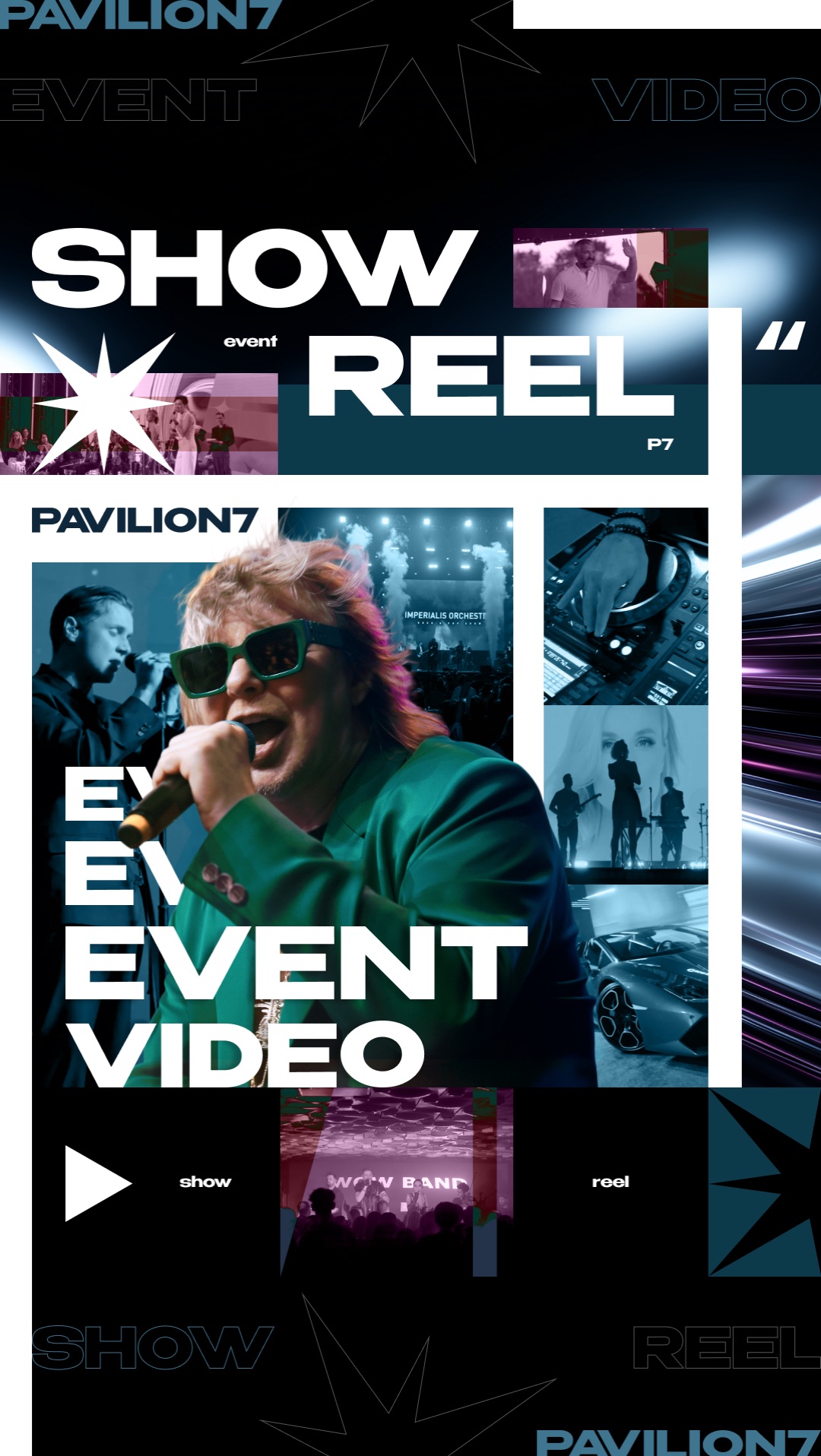 ИВЕНТ ВИДЕО ШОУРИЛ | ПАВИЛЬОН7