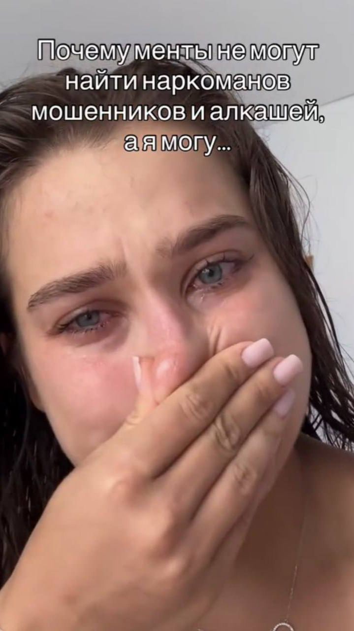 Наложу себе в руки