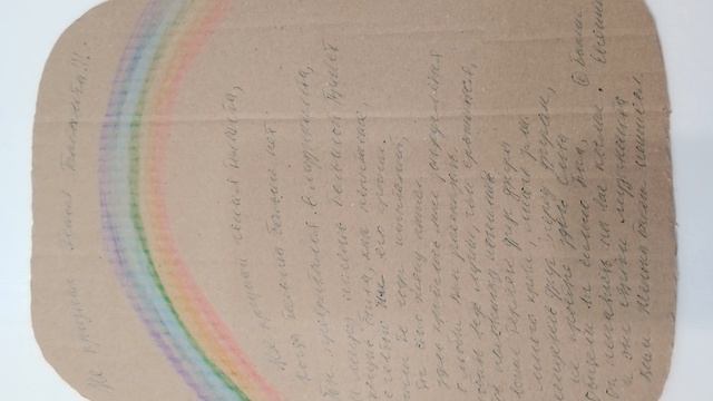 Не признан гения таланта.