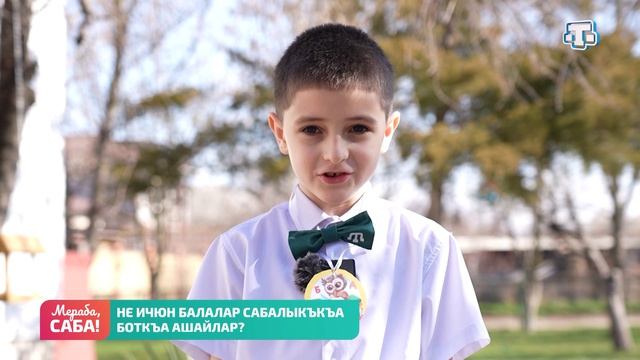 Рубрика «Балалаф». Выпуск от 01.04.2026