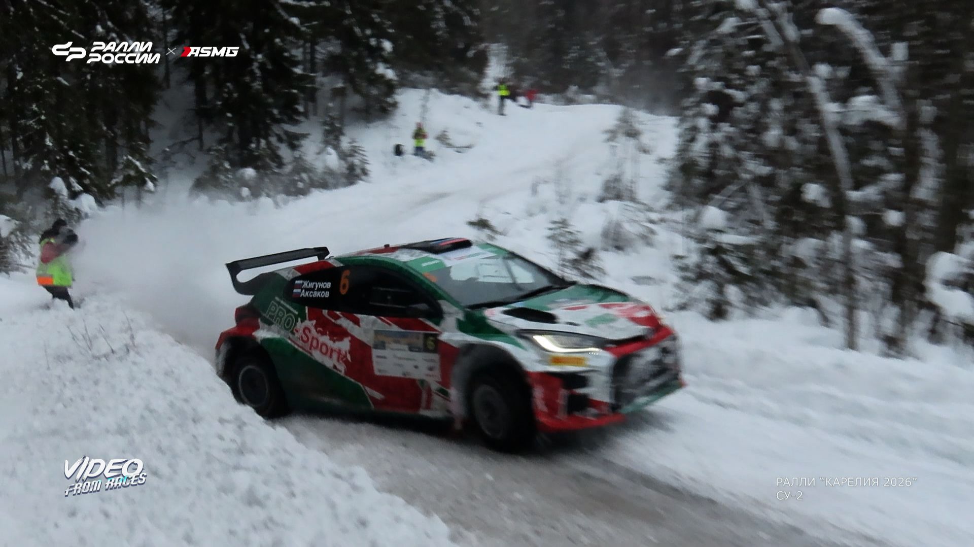 СУ-2 (камера 2). 2-й этап Татнефть чемпионата России - ралли "КАРЕЛИЯ 2026".