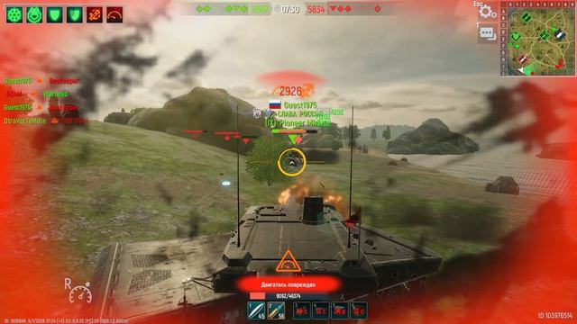 Танки (Tank Force) 01.04.2026(1)