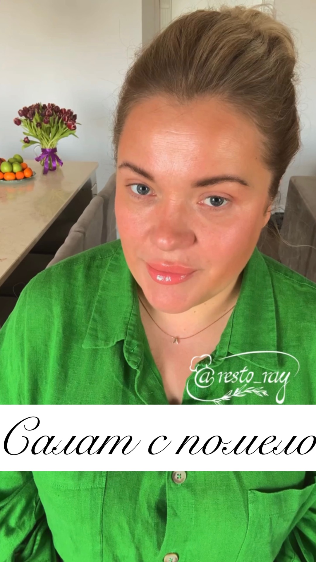 ВОСХИТИТЕЛЬНЫЙ САЛАТ С ПОМЕЛО🥗