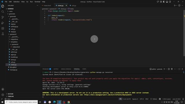 19. Передача данных в шаблон