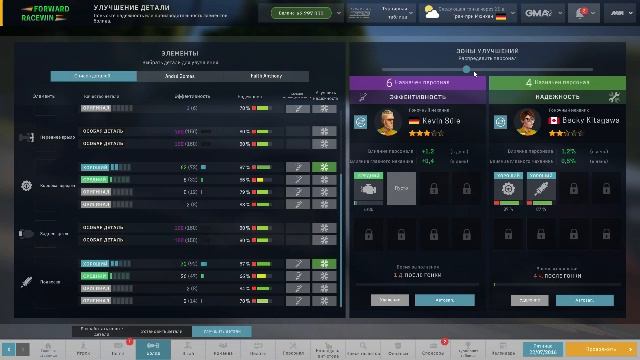 Motorsport Manager #37 Сезон 1, гонки 5 и 6