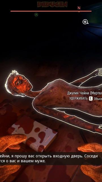 Тёмная женщина. We Happy Few. #shorts #wehappyfew