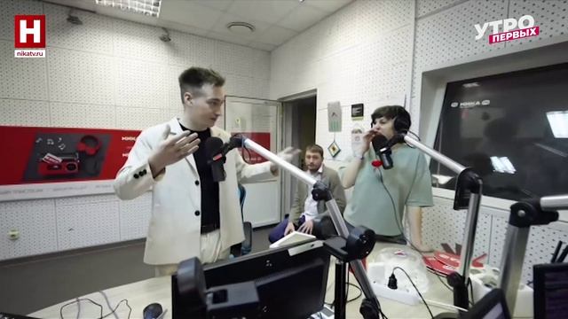 «Ника ФМ». День рождения радио | УТРО ПЕРВЫХ