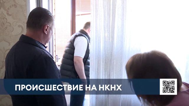В некоторых домах Нижнекамска повредились окна из-за ЧП в промзоне