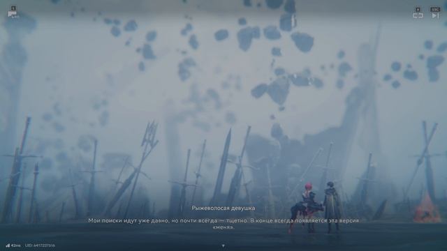 Аркнайт: воспоминания и поиск