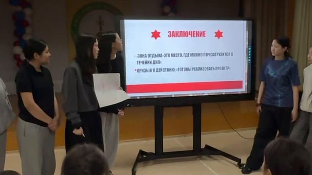 Проект ШкИБ МБОУ "Партизанская СОШ"