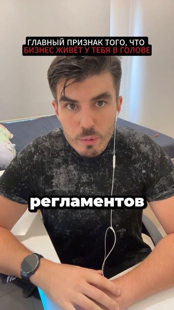 Проверь, держится ли работа только на тебе.