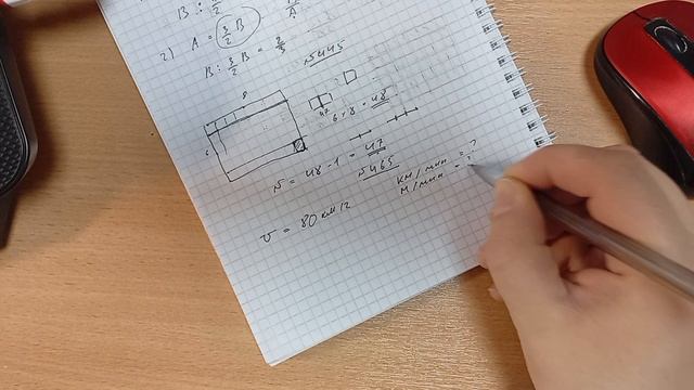 21. Задачи N 442, 445, 465, 466. Сравнение, шоколад, скорость.