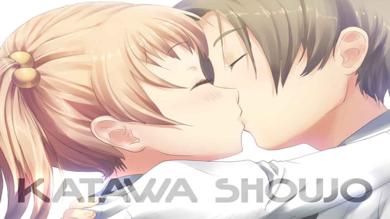 KATAWA SHOUJO #18 Вот Оно!