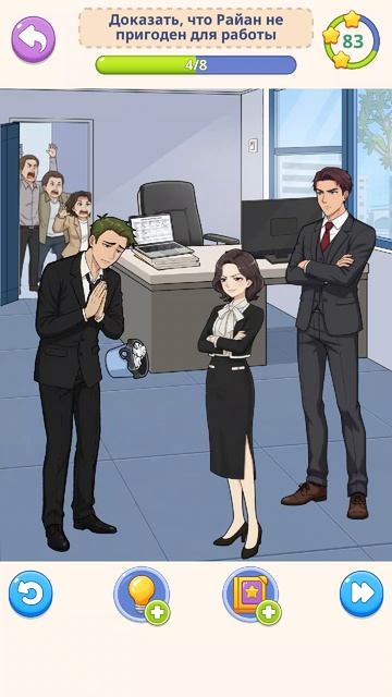 Прохождение Tricky Story История 1 Идеальная месть Уровень 36