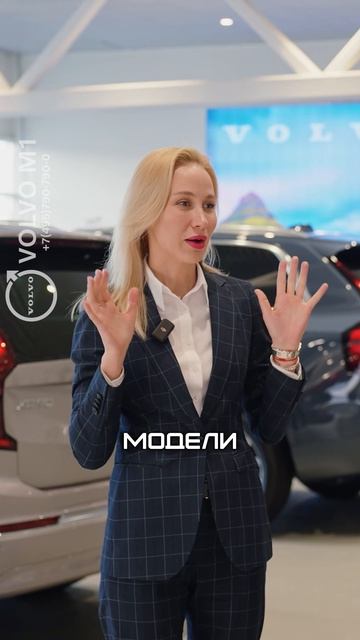 Какие модели Volvo можно купить прям сегодня в Москве? Новые конечно) #volvo #volvocarm1 #вольво