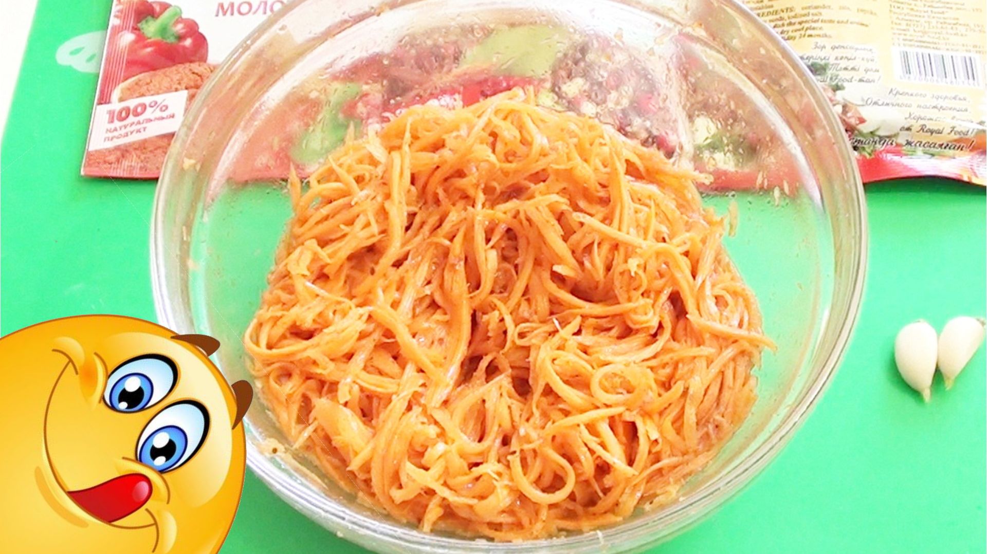 Морковь по-корейски остро-сладкая домашняя - рецепт