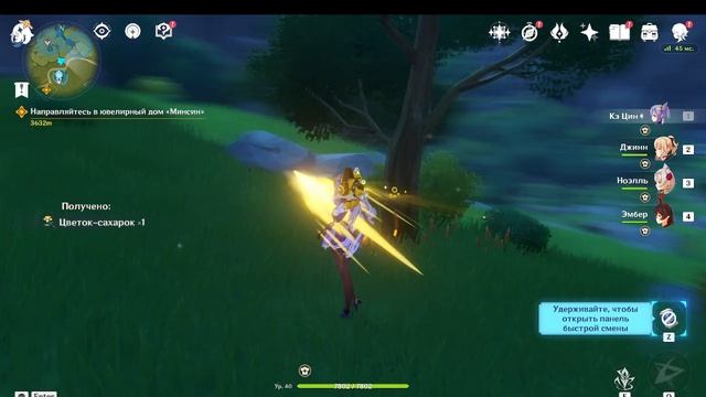 Genshin Impact направляюсь к баллисте Гуй Чжун