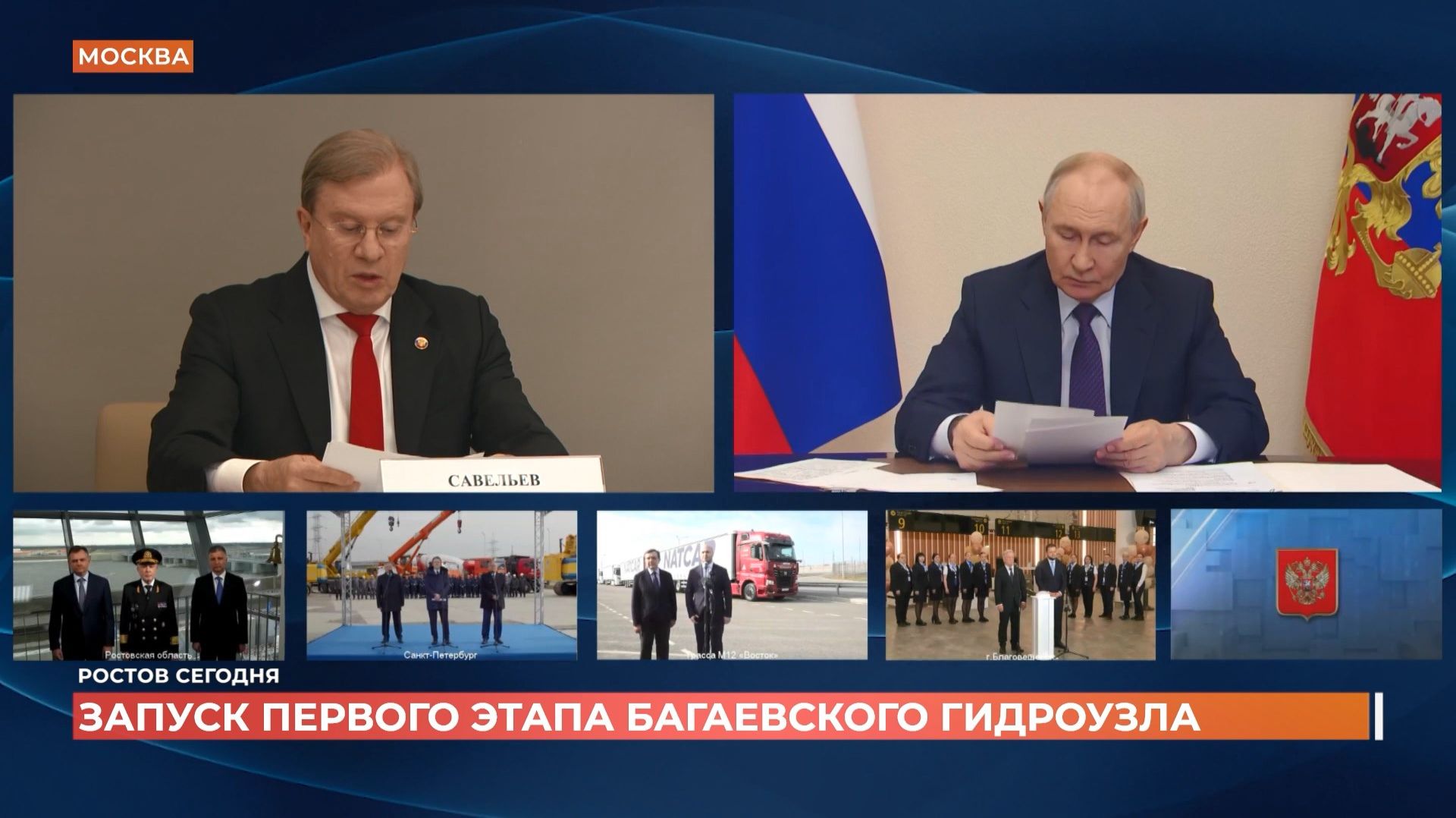 Ростов сегодня: дневной выпуск. 1 апреля 2026