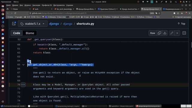 Где бы Вы не учились Python, если не умеете так, то это не верное обучение.