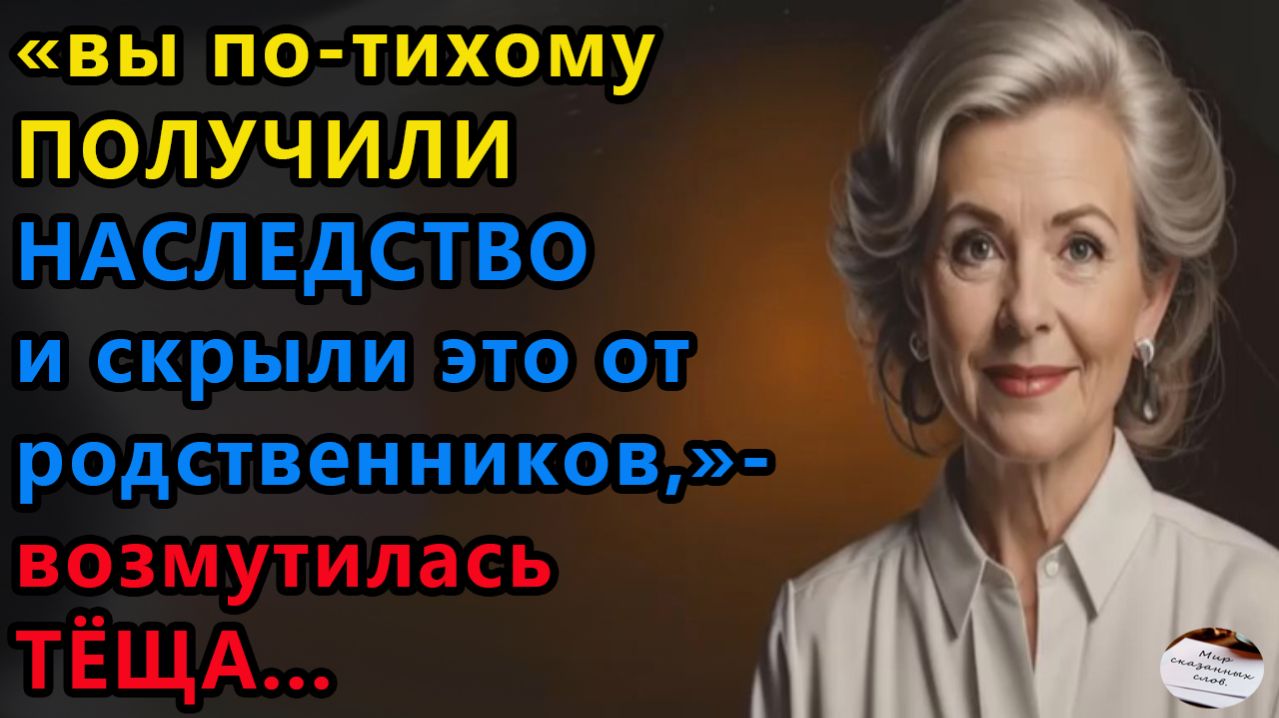 Истории из жизни: Вы по тихому получили. Аудио рассказы, Жизненные истории