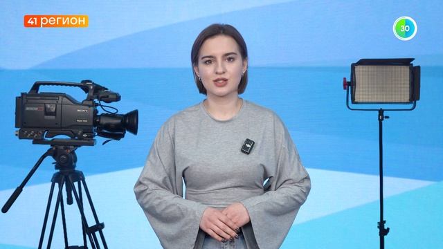 УЗНАТЬ ЗА 60 СЕКУНД. НОВОСТИ КАМЧАТКИ 01.04.26