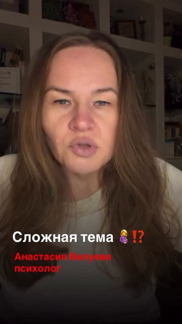 Согласие мужа на аб%рт. Как повлияет на женщин и отношения?/ комментирует Психолог Анастасия Валуева