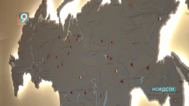 Новости Старого Оскола от 1 апреля