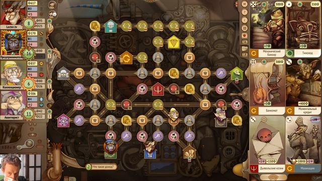 #Gremlins inc. Р.А. м. № 125 #Секретный агент - ещё один клатч