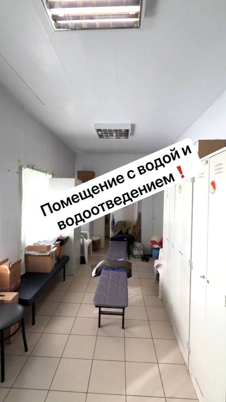 Помещение 58,1 м2 с водой и водоотведение Якорная 16