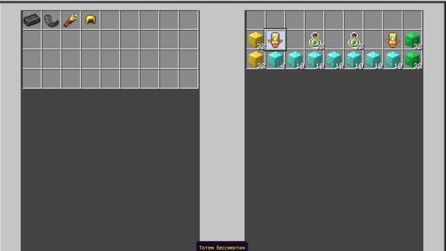 я стал мэром в деревне!