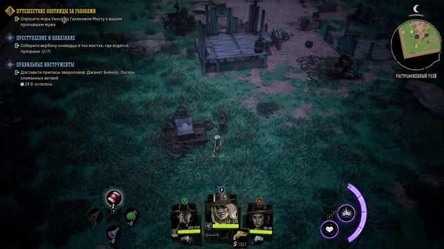 Weird west. Часть 17. Правильные инструменты.