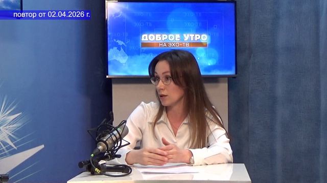 2026_04_02_Гость в студии часть 1