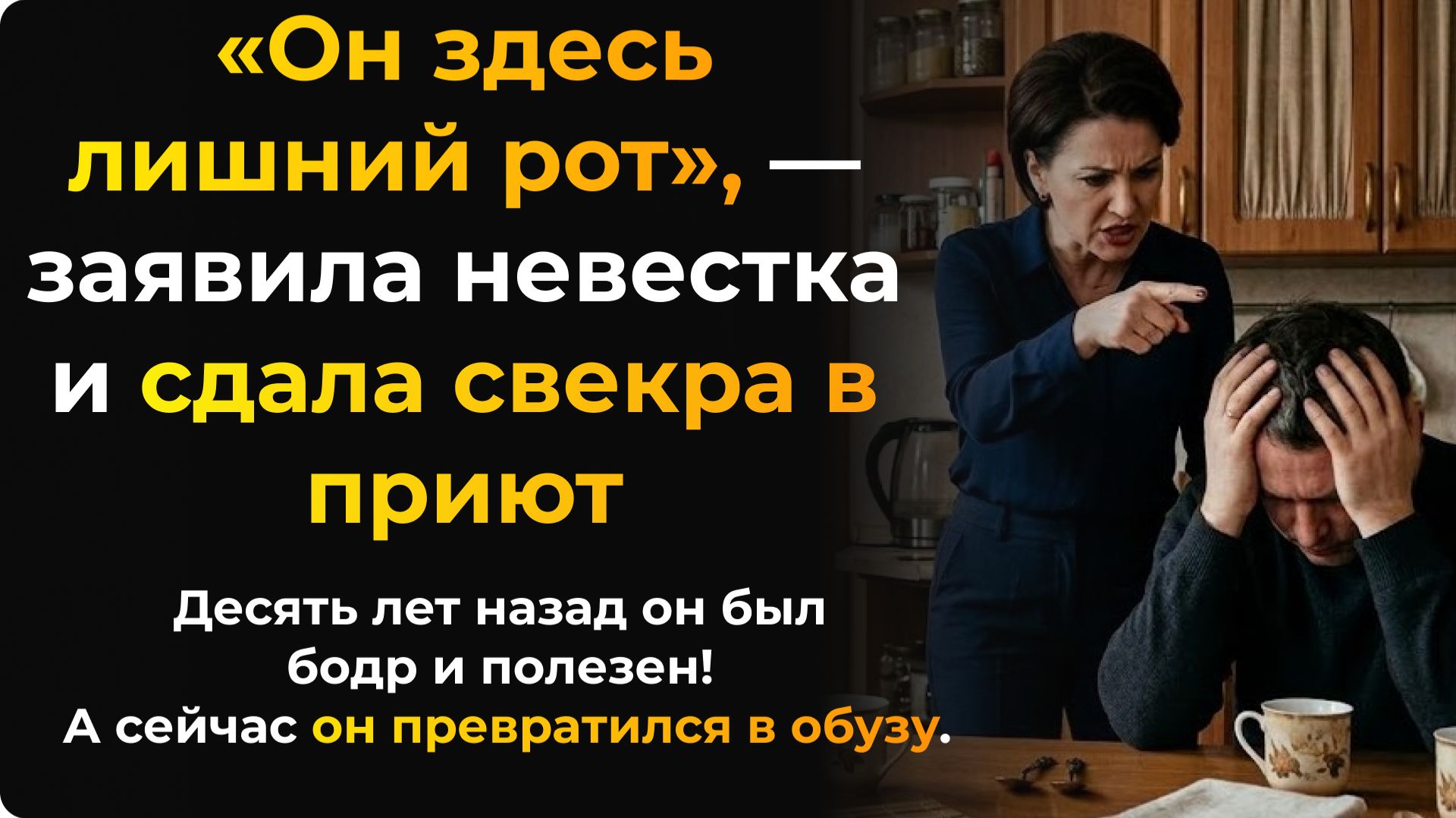 Слушать рассказ Лишний рот | аудиокниги | рассказы из жизни | слушать интересные истории