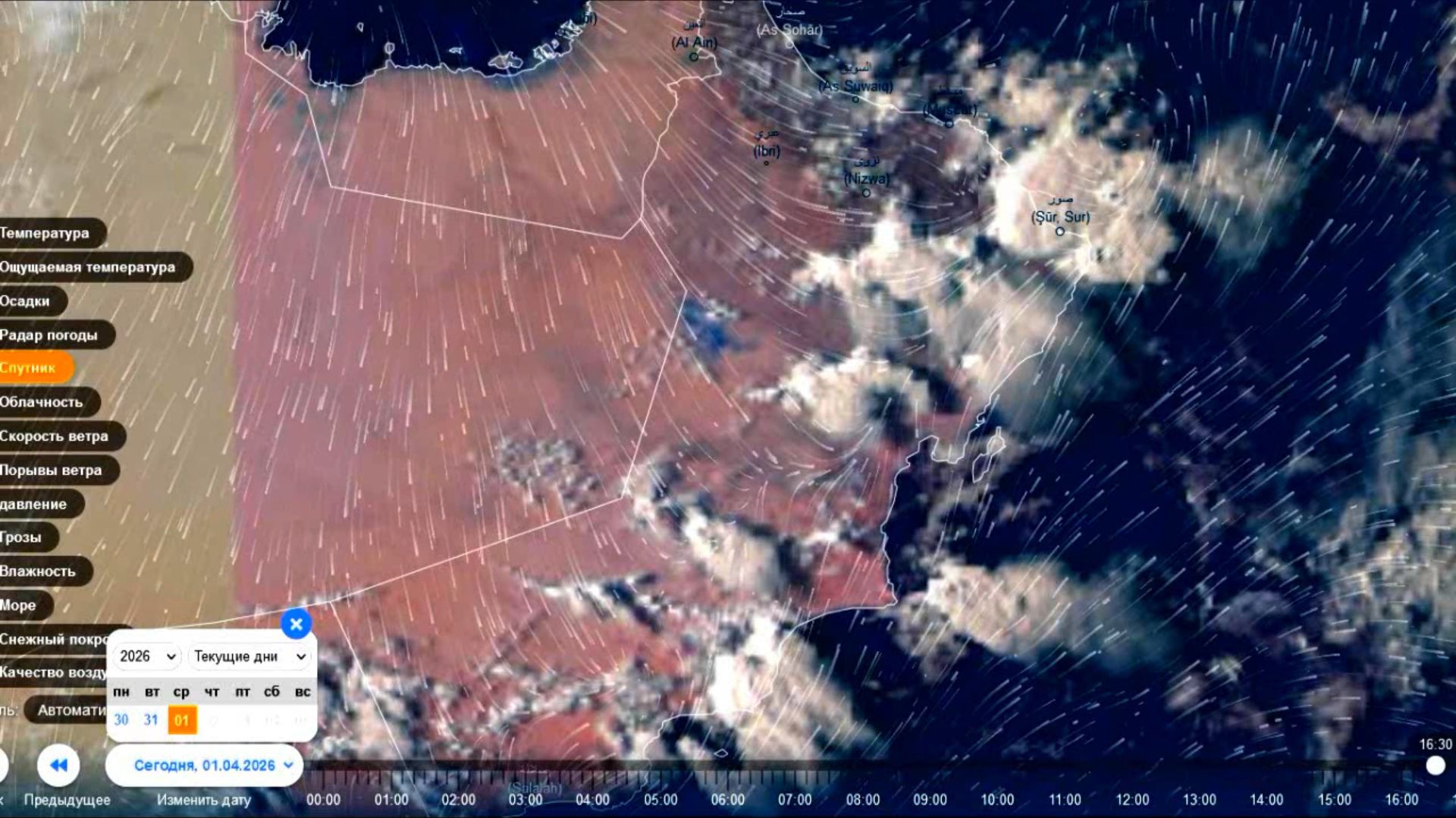 На Аравийском полуострове в Омане после сильных дождей образовалось озеро. Вид со спутника 01.04.26