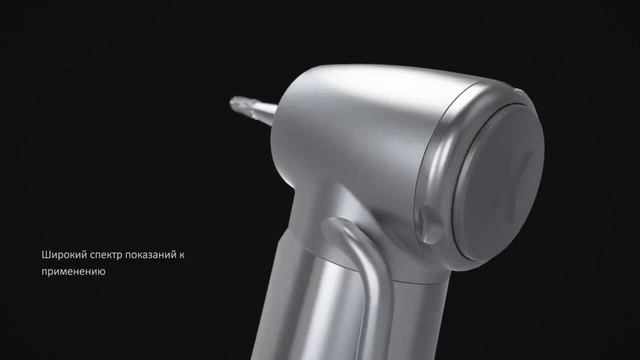 Повышающий хирургический наконечник KaVo SURGmatic S15 L Pro