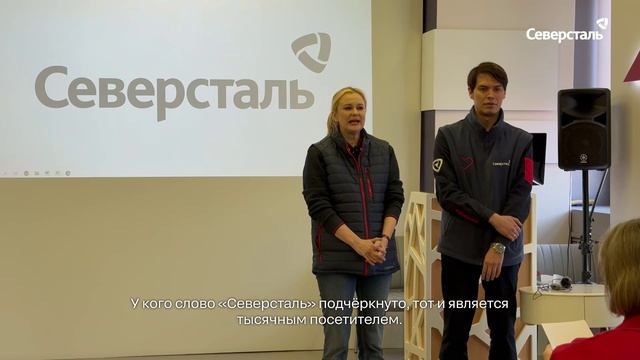 Тысячный гость посетил ЧерМК по проекту «Родной завод»