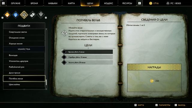 Прорываемся через пещеру #2