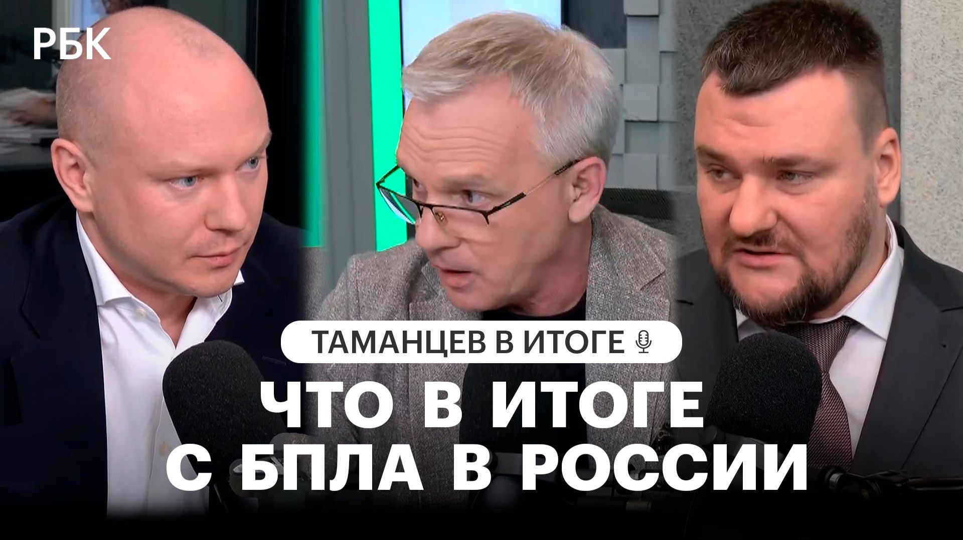 Дроны есть — внедрения нет: что тормозит рынок БПЛА в России