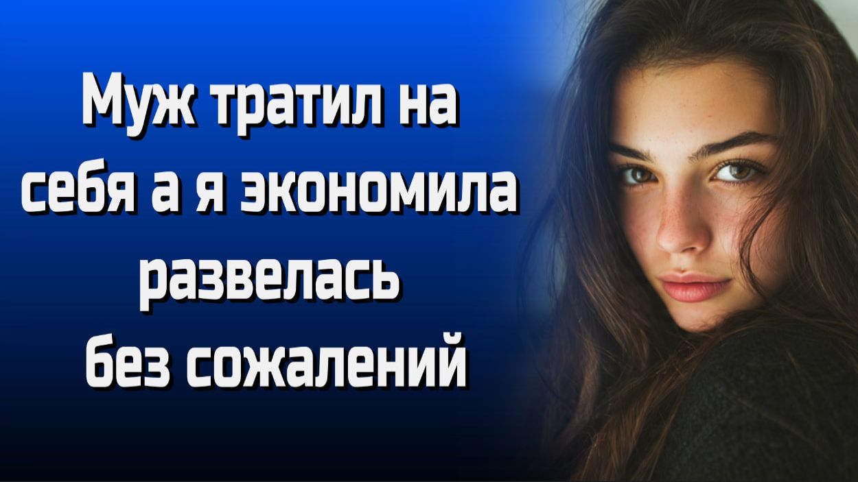 Истории из жизни|Мой день начинался от|Аудио рассказы|Аудиокниги слушать онлайн|Жизненные истории