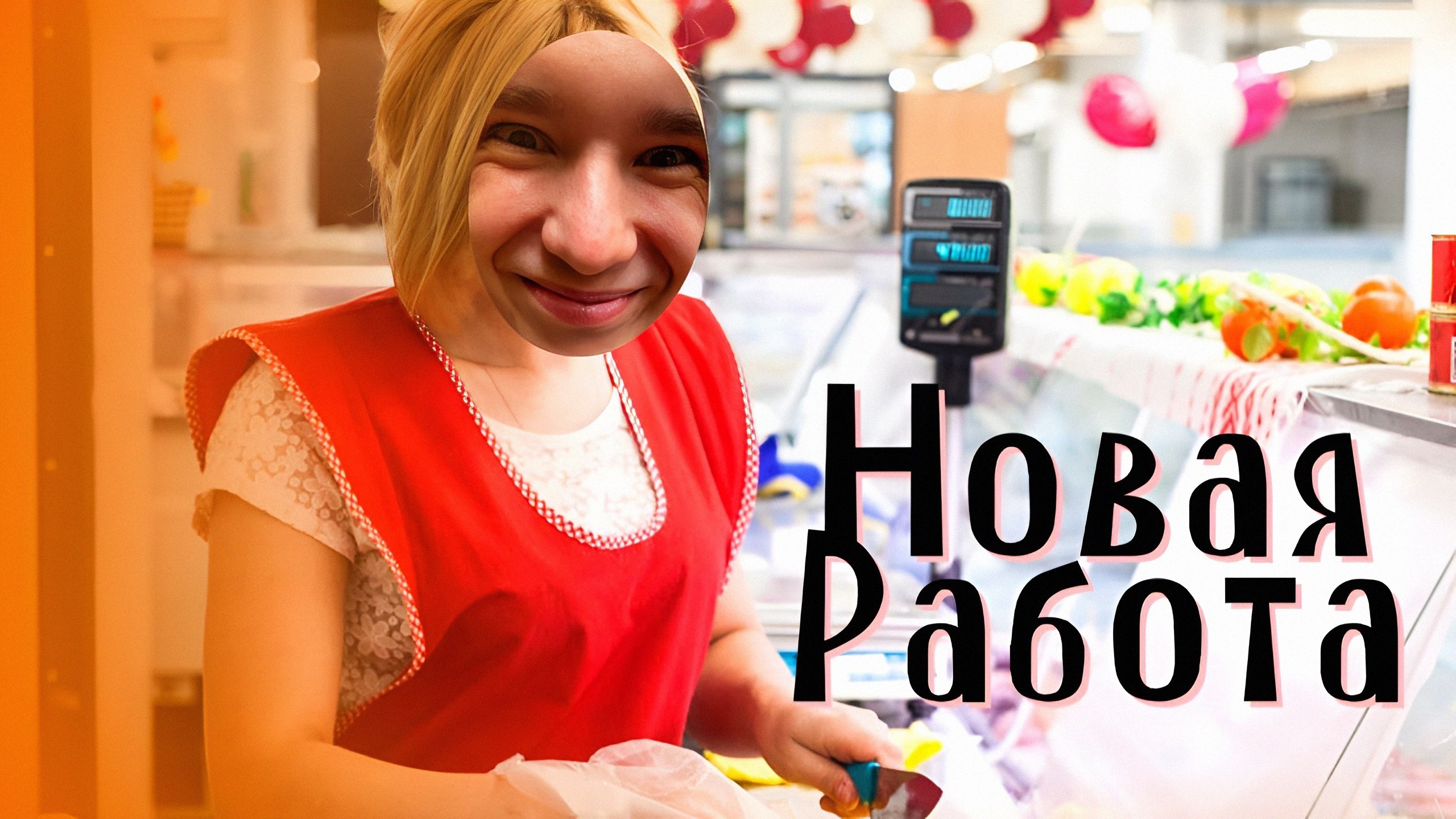 ВАЗАЧКА ПРОКАЧИВАЕТ СВОЙ МАГАЗИН | Supermarket Simulator