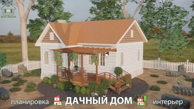 Дачный дом – планировка и интерьер, идея (45) как построить и обустроить 🏡