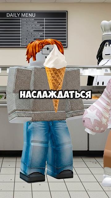 Шоколадный 💩 пранк в школе  #роблоксистория #роблокс