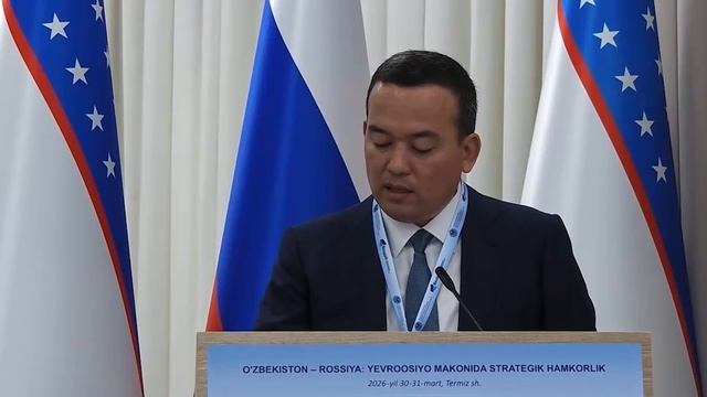 Россия и Узбекистан: двусторонний диалог и кооперация в Евразии. Сессия открытия