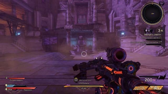 Tiny Tinas Wonderlands Прохождение №50 Обычная вылазка