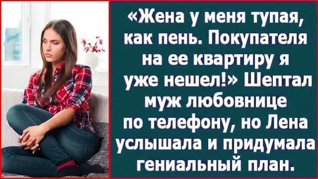 Истории из жизни|Жена у меня тупая|Аудио рассказы|Аудиокниги слушать онлайн|Жизненные истории
