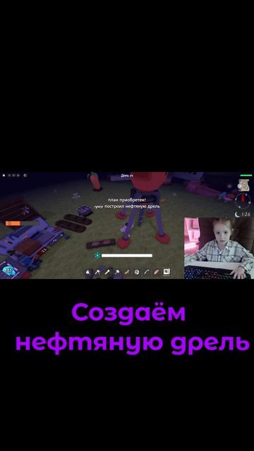 Как прожить больше ночей в 99 ночей в лесу 2-ч