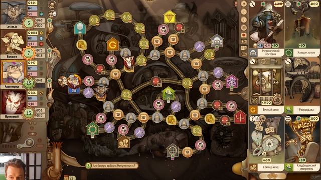 #Gremlins inc. Р.А. м. № 130 #Бюрократ - инвалид умственного труда руинит матч (опять)