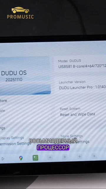 Skoda Octavia A5 серая + Dudu3